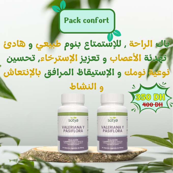 Pack Confort – La Estrella Para